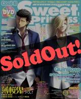 最強BL＆乙女ゲームマガジン『Cool-B』